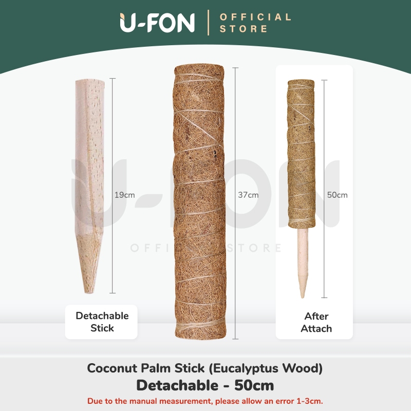 Coco Stick Climber Extendable Coco Stick Moss Pole For Indoor Climbing ...