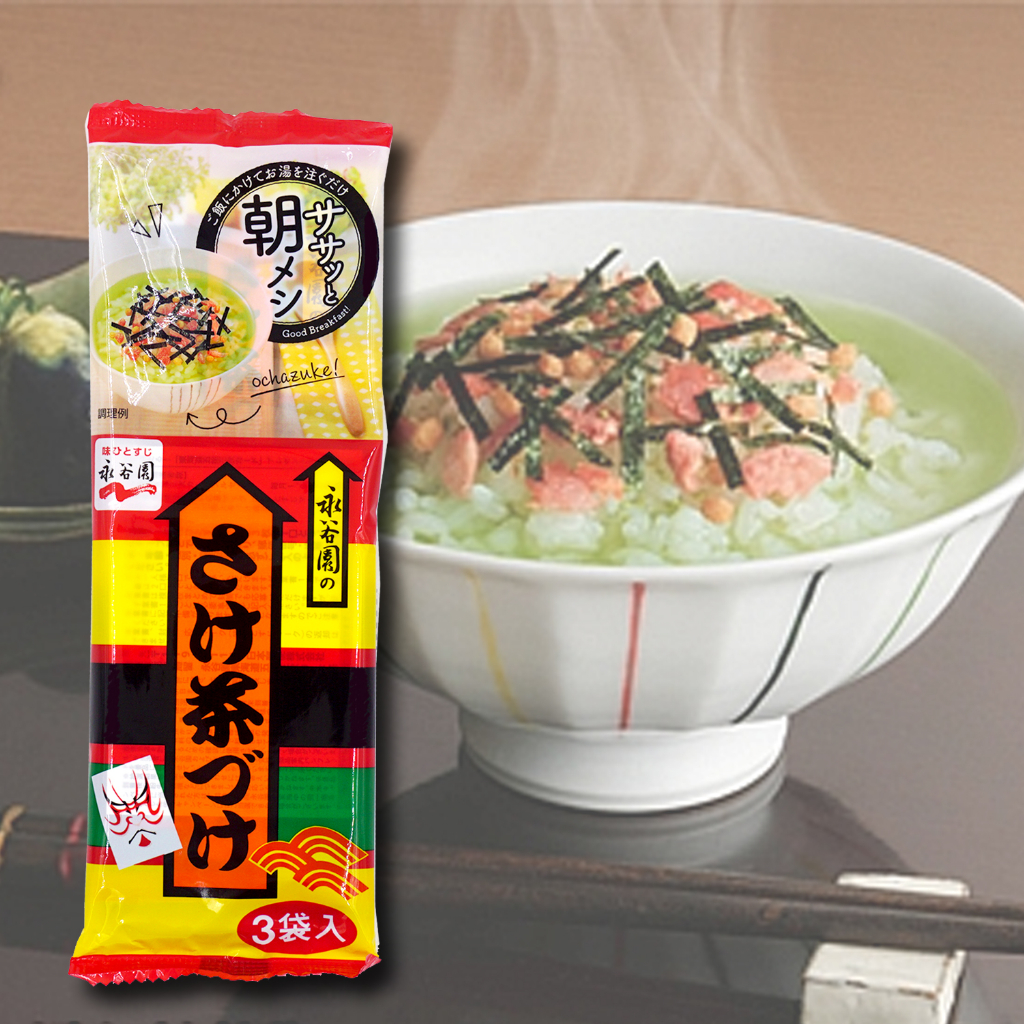 Nagatanien Chazuke Rice Soup Seasoning Nori Salmon Umeboshi Pack ...