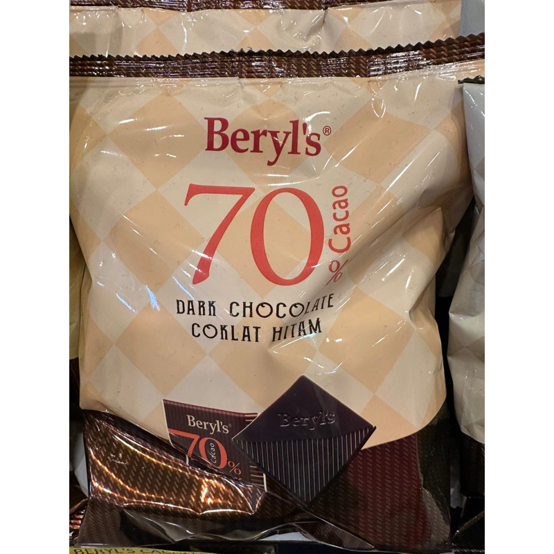 Coklat Langkawi Beryls Bar/Cocoa Series Dark Chocolate (Malaysia ...