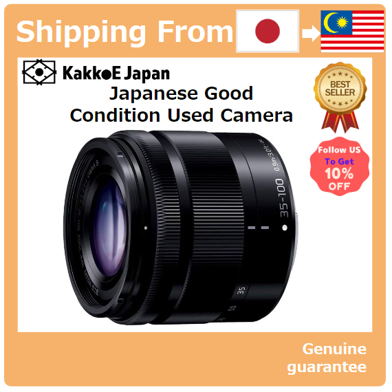 Pre-loved Panasonic Telephoto Zoom Lens for Micro Four Thirds Lumix G ...