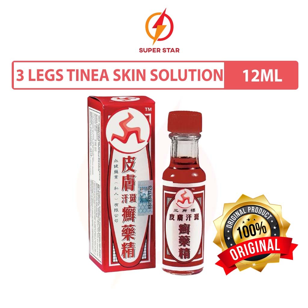 Three Legs Brand Tinea Skin Solution / Ubat Kurap Cap Kaki Tiga 皮肤汗斑癣药精 ...