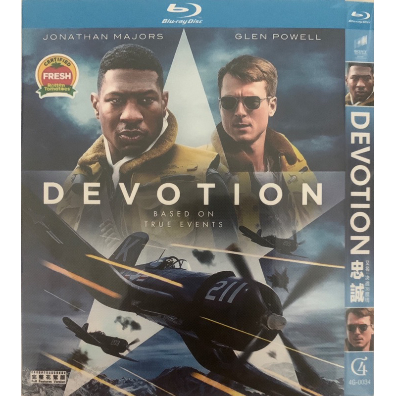 Import Blu-ray Devotion (2022) | Shopee Malaysia