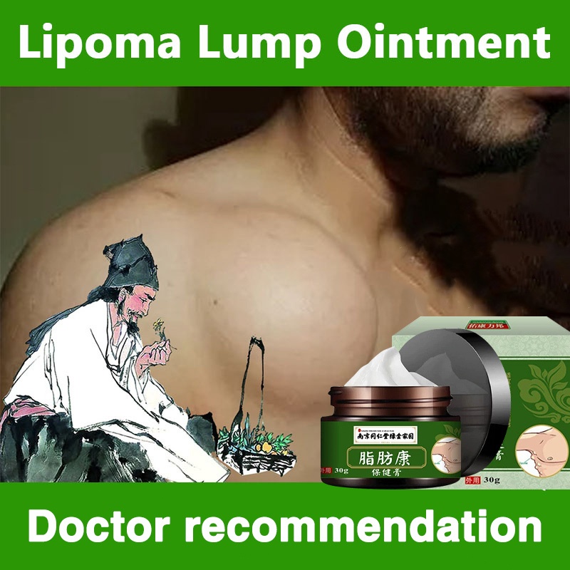 Lipoma removal cream 脂肪瘤药膏 30g Herbal extract Effectively eliminate fat ...