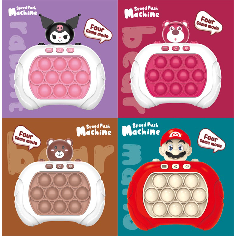 Click Push pop Game breakthrough children's speed push game console toy ...