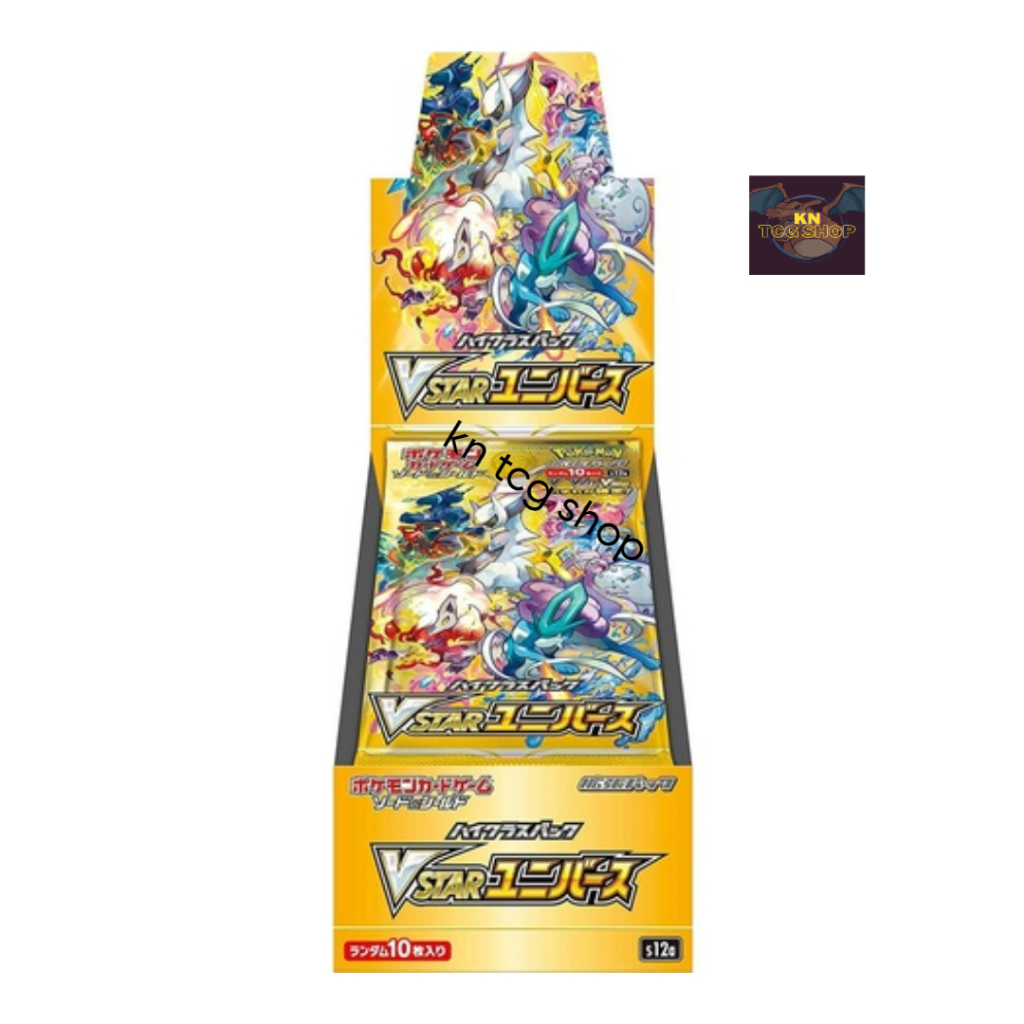[READY STOCK] Pokemon TCG SWSH S12a High Class Pack VSTAR Universe ...