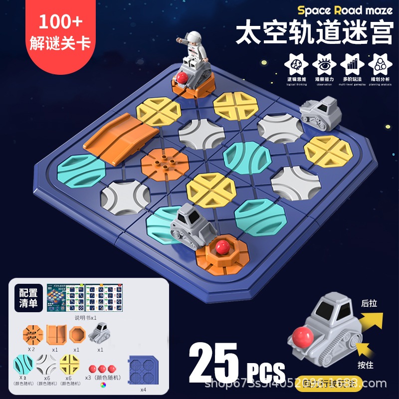 PlayRoute Car Track Builder Brain Game - Fun Building Toy for Kids Ages ...