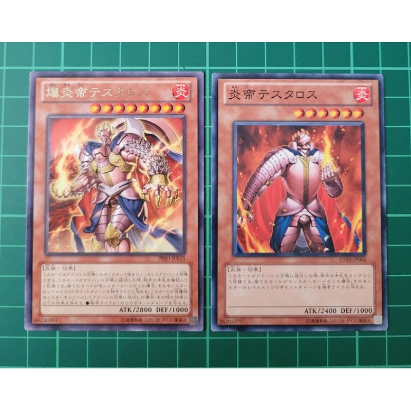 YUGIOH Japanese PRIO-JP035 GS03-JP006 爆炎与炎帝 Thestalos the Mega Monarch 1SET (R) (N) 93%80% ...