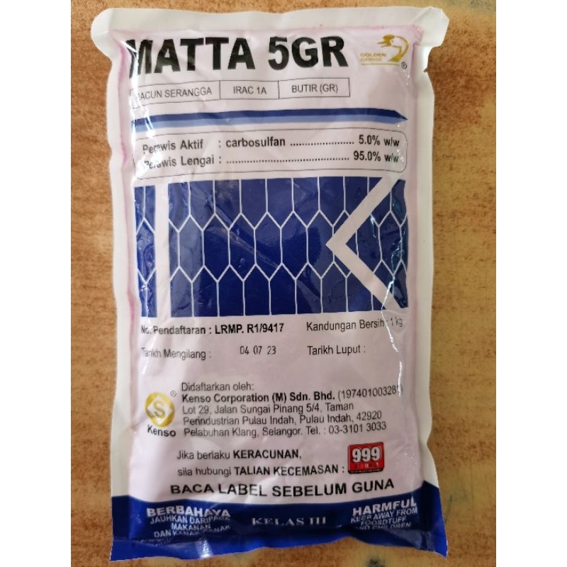 Matta 5GR 1kg | Dialog 5GR 1kg | Furadan 5G | Carbosulfan 5.0% | Kenso 5G | Racun Kumbang Tanduk ...