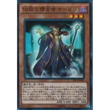 Extra Pack 2015 EP15-JP042 "Merlin" ( Super Rare ) | Shopee Malaysia