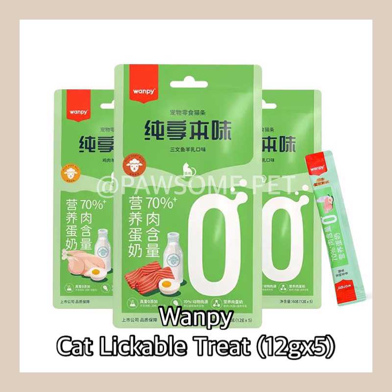 Wanpy New Product‼️ Wanpy Cat Treat w Goat Milk | Cat Lickable Treat ...