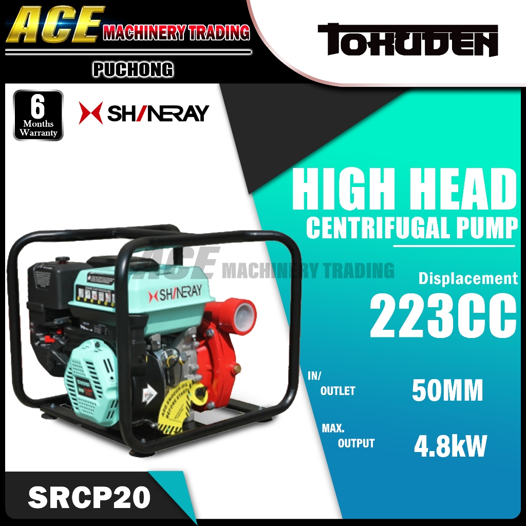 [ TOKUDEN ] SRCP20 SHINERAY PROFESSIONAL 2" HIGH HEAD CENTRIFUGAL PUMP | TIFFANY LIMITED EDITION ...