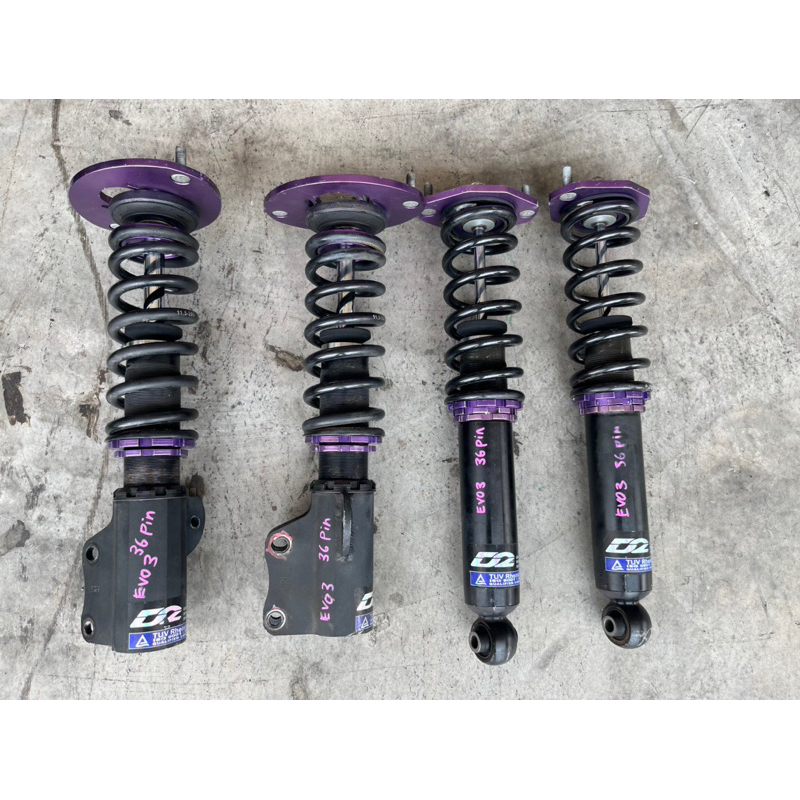 Mitsubishi Lancer EVO3 D2 Adjustable Hi Low Soft Hard BodyShift 36PIN ...