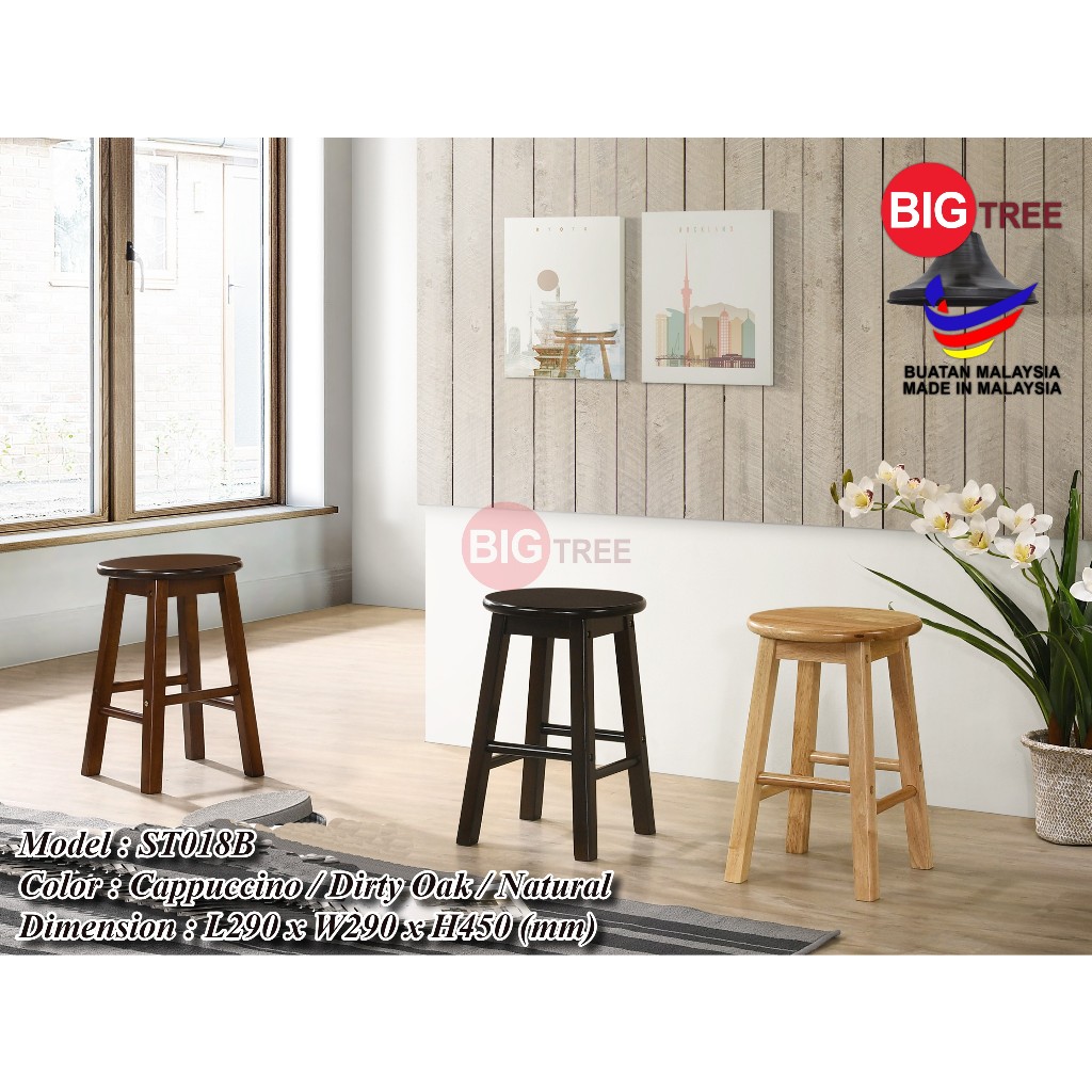 Big Tree 18" Solid Wood Stackable Round Stool / Kerusi Kayu Tinggi ...