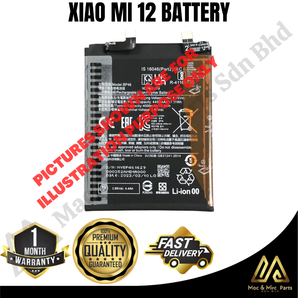 MG BRAND 12 ORIGINAL BATTERY ( BP46 ) 4500mAh ( Ready Stock ) | Shopee ...