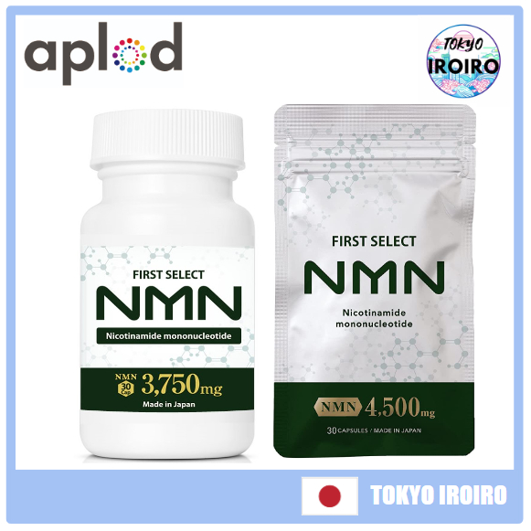 [Direct from JAPAN] FIRST SELECT NMN 3750mg (Bottle/30 capsules) / NMN 4500mg (Pouch/30 capsules ...