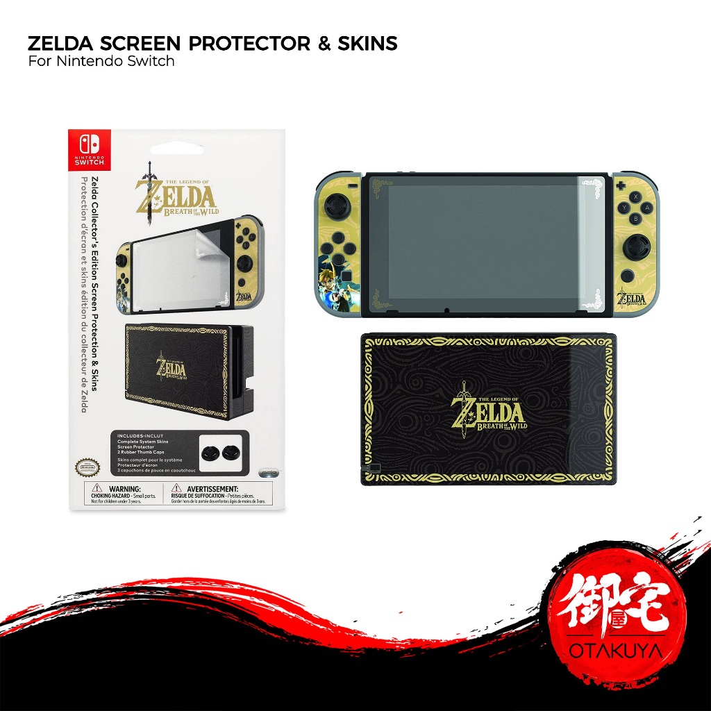 PDP Nintendo Switch V2 Zelda Collector's Edition Screen Protection ...