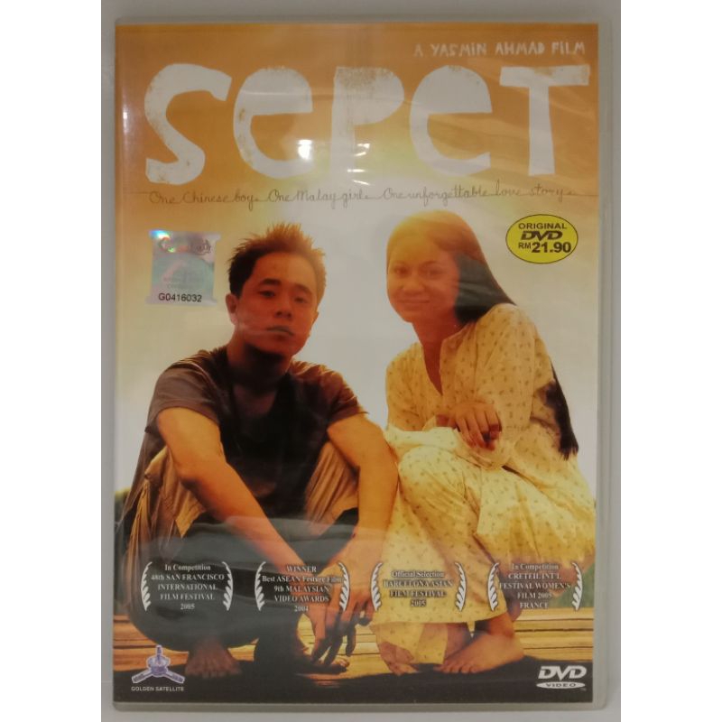 [2nd hand DVD](Movie)sepet（DVD) | Shopee Malaysia