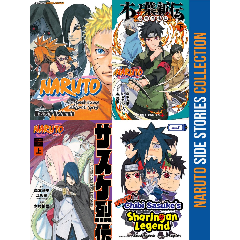 Naruto Gaiden - Naruto Side Stories Collection • Manga • 59 Chapters ...