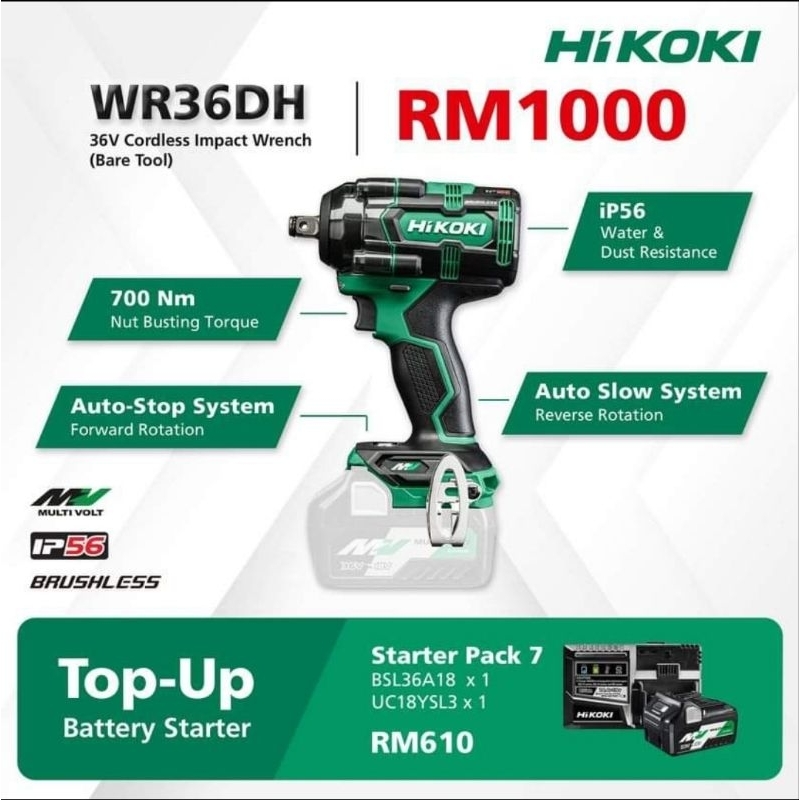 Hikoki 36v Cordless Impact Wrench (Stubby) compact series (wr36dc) | Shopee Malaysia