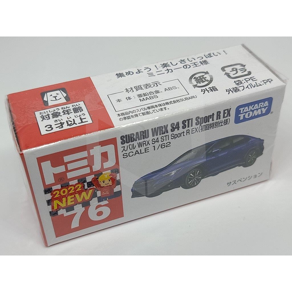 TOMY TOMICA 76 [SUBARU WRX S4 STI SPORT R EX] SPECIAL COLOR VER./2022 ...