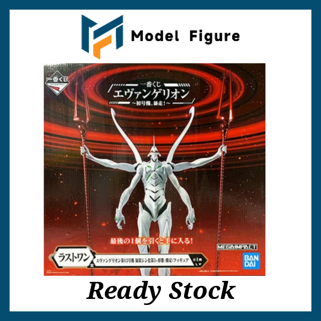 Ichiban Kuji 一番赏 - Evangelion Unit 01 Out Of Control Last Prize Unit 13 ...