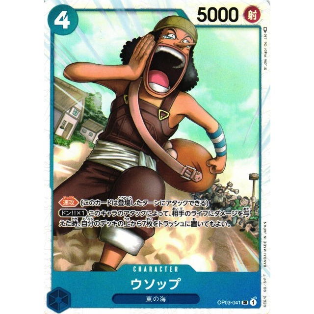 ONE PIECE TCG Usopp / ウソップ OP03-041 SR | Shopee Malaysia