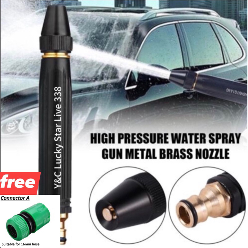 Y&C Lucky Star Washer Jet Spary Gun Car Wash Machine Water Jet Car Wash ...