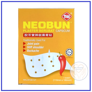 Neobun Capsicum -Plaster Berubat Chili 1 Sheet (110mm x 180mm) Exp:07/ ...