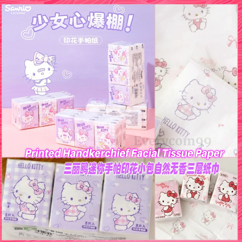 【9pack】8pulls/pack LUBOBO Sanrio Printed Handkerchief Paper Portable ...
