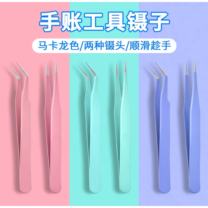 Dental Laboratory Anatomical Models Anatomical Tweezers - Straight And ...