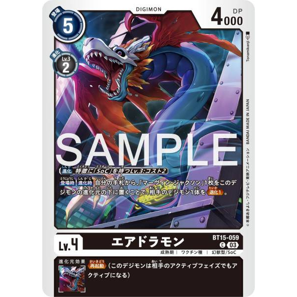 Bt15 - Digimon card Bt15-059 (C) | Shopee Malaysia