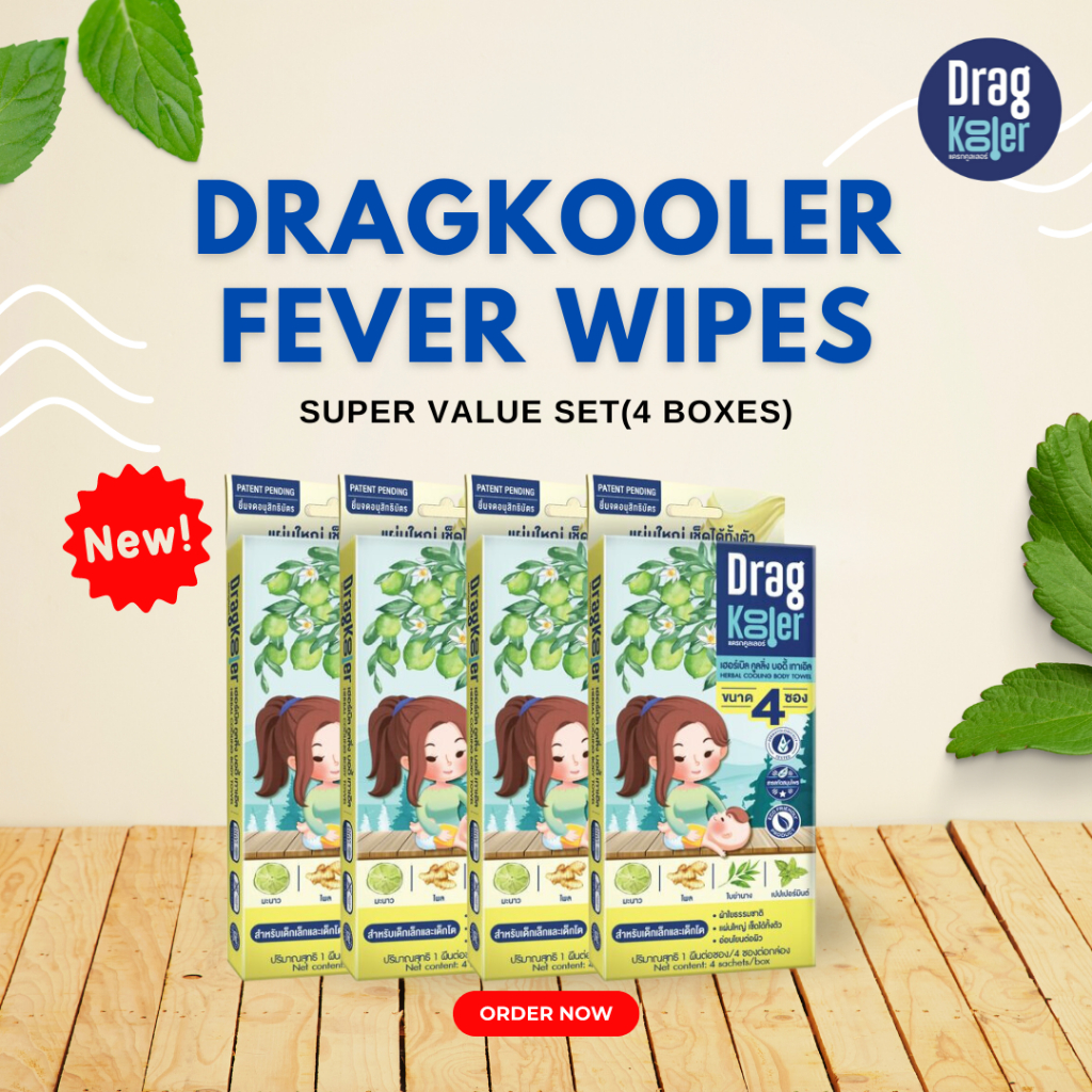 Dragkooler Fever Wipes (Super Value Set- 4 boxes) | Shopee Malaysia