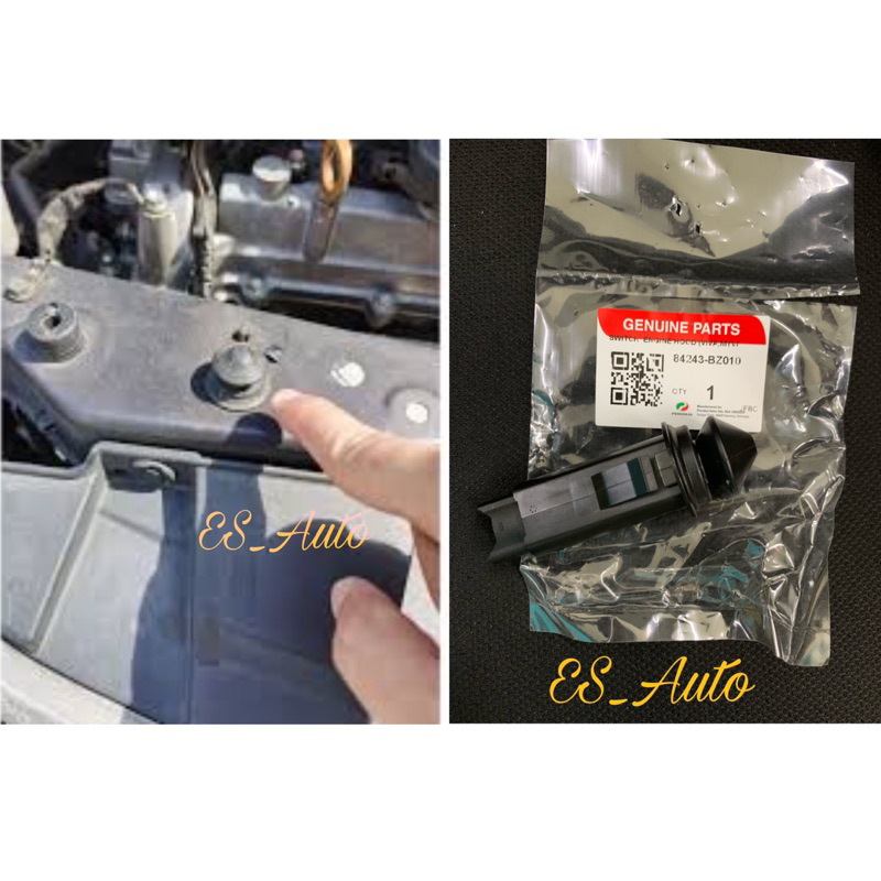 * PERODUA MYVI FRONT BONNET HOOD SWITCH/ DEPAN BONET SUIS ALZA, BEZZA ...