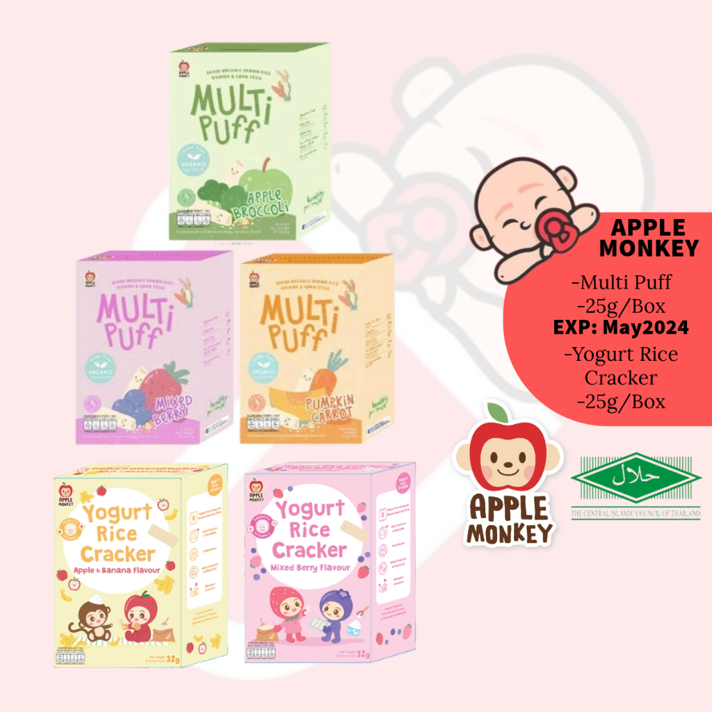 Apple Monkey Multi Puff | Yogurt Rice Cracker | Shopee Malaysia