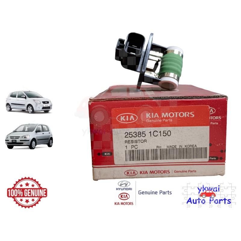 Genuine Kia Motors Radiator Fan Resistor for Kia Picanto SA/Naza Suria ...