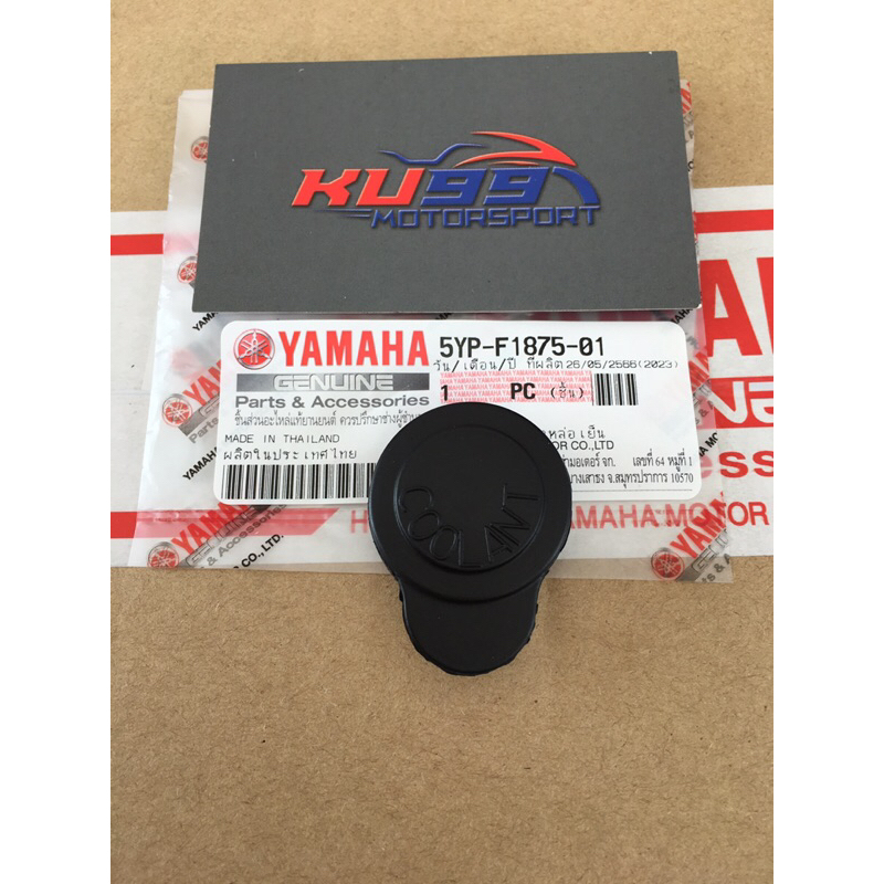 ORIGINAL LC135 V1-V8 Y15ZR Y16ZR NVX NMAX RECOVERY TANK CAP PENUTUP ...