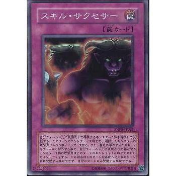 Ancient Prophecy ANPR-JP063 "Skill Successor"( Super Rare ) | Shopee Malaysia