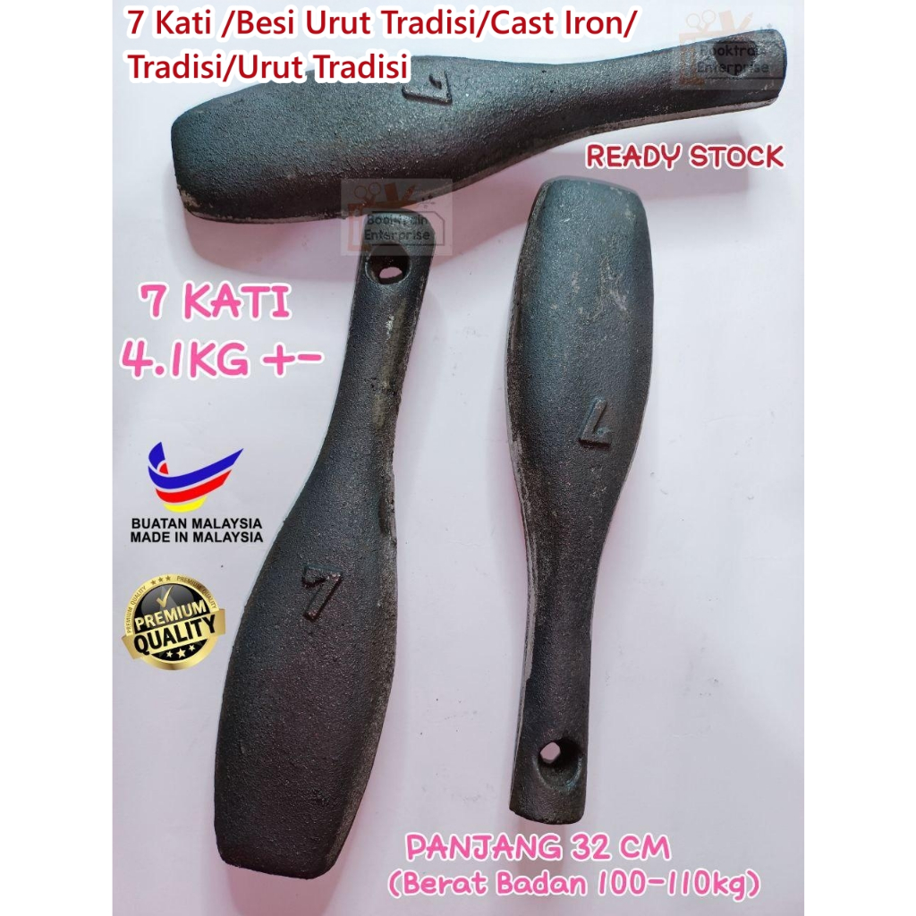 (Ready Stock)Tungku Besi 7 Kati 4.1kg+ - PANJANG 32CM /Besi Urut ...