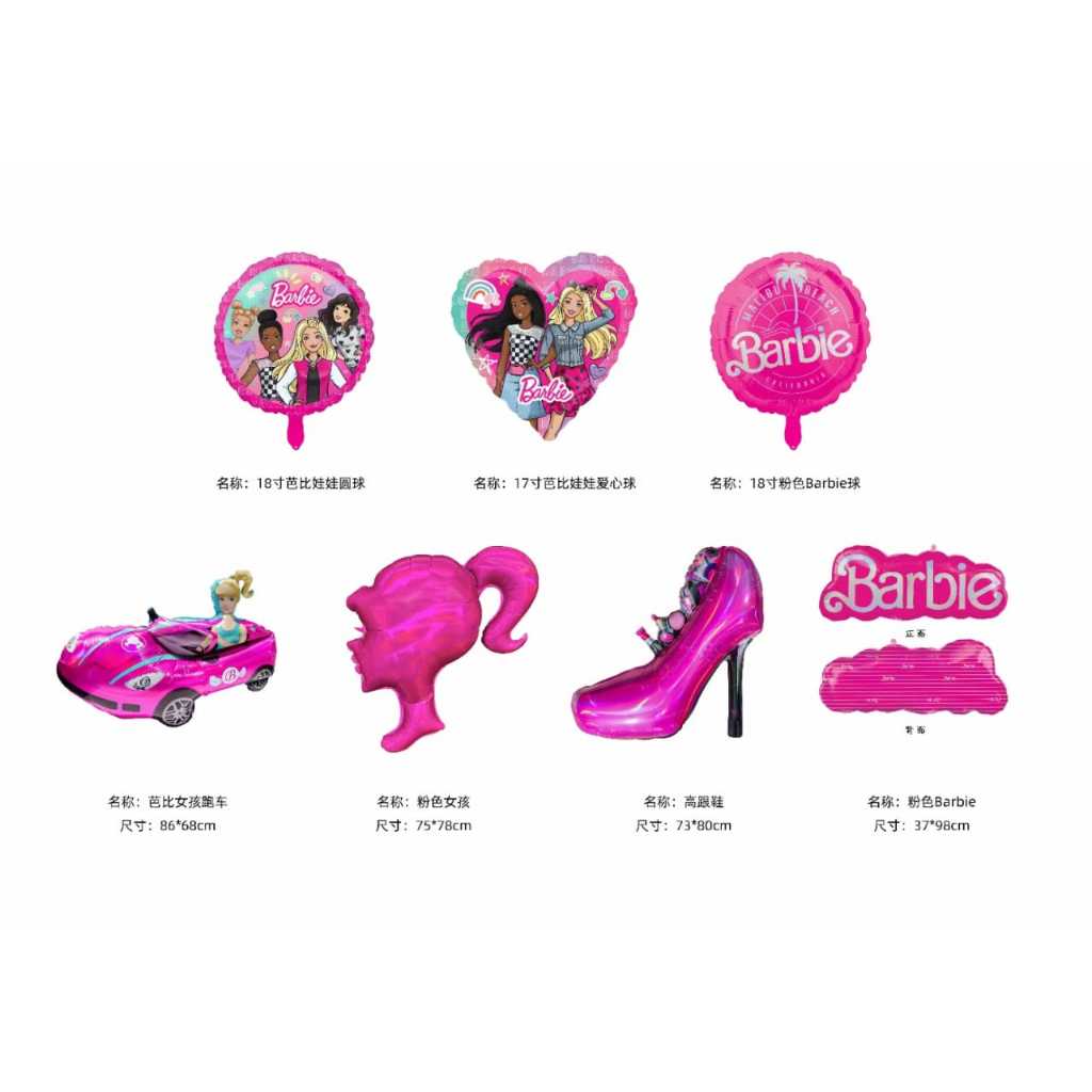 Barbie Balloon Barbie Theme Foil Balloon | Shopee Malaysia