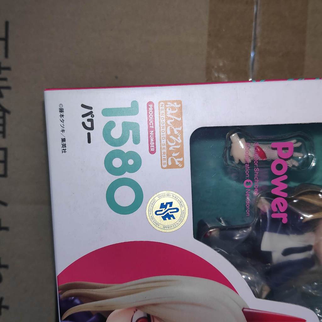 Nendoroid Power Chainsaw Man | Shopee Malaysia