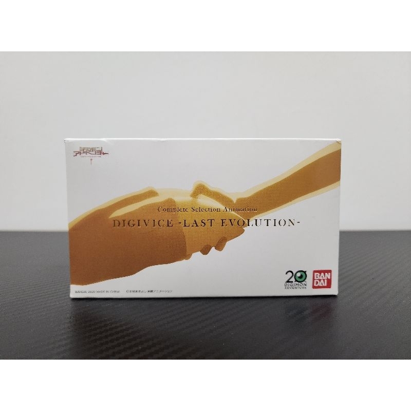 Complete Selection Animation CSA LAST EVOLUTION KIZUNA BIB | Shopee Malaysia