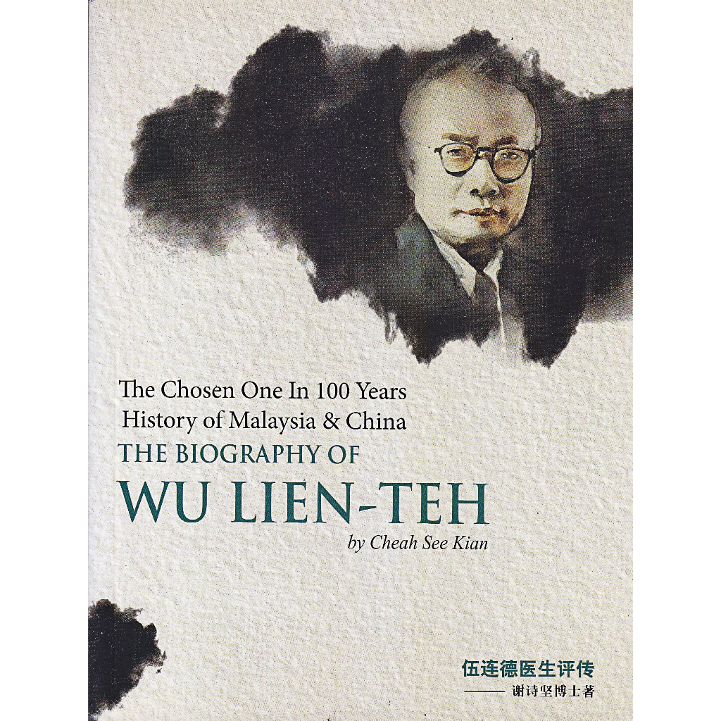 The Biography of Wu Lien-Teh by Cheah See Kian | Shopee Malaysia