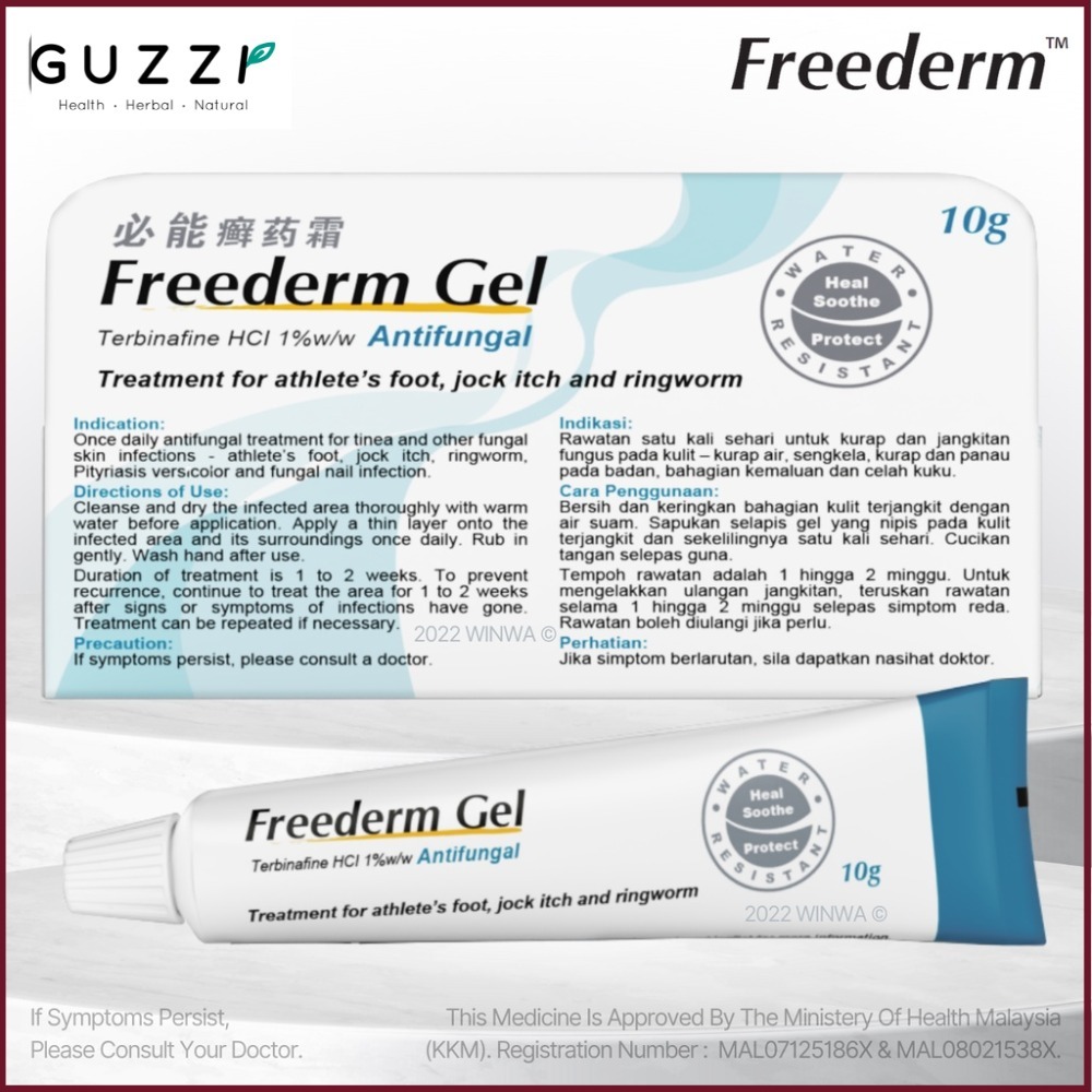 FREEDERM Gel / Lotion - Terbinafine For Athlete Foot & Kurap | Shopee ...