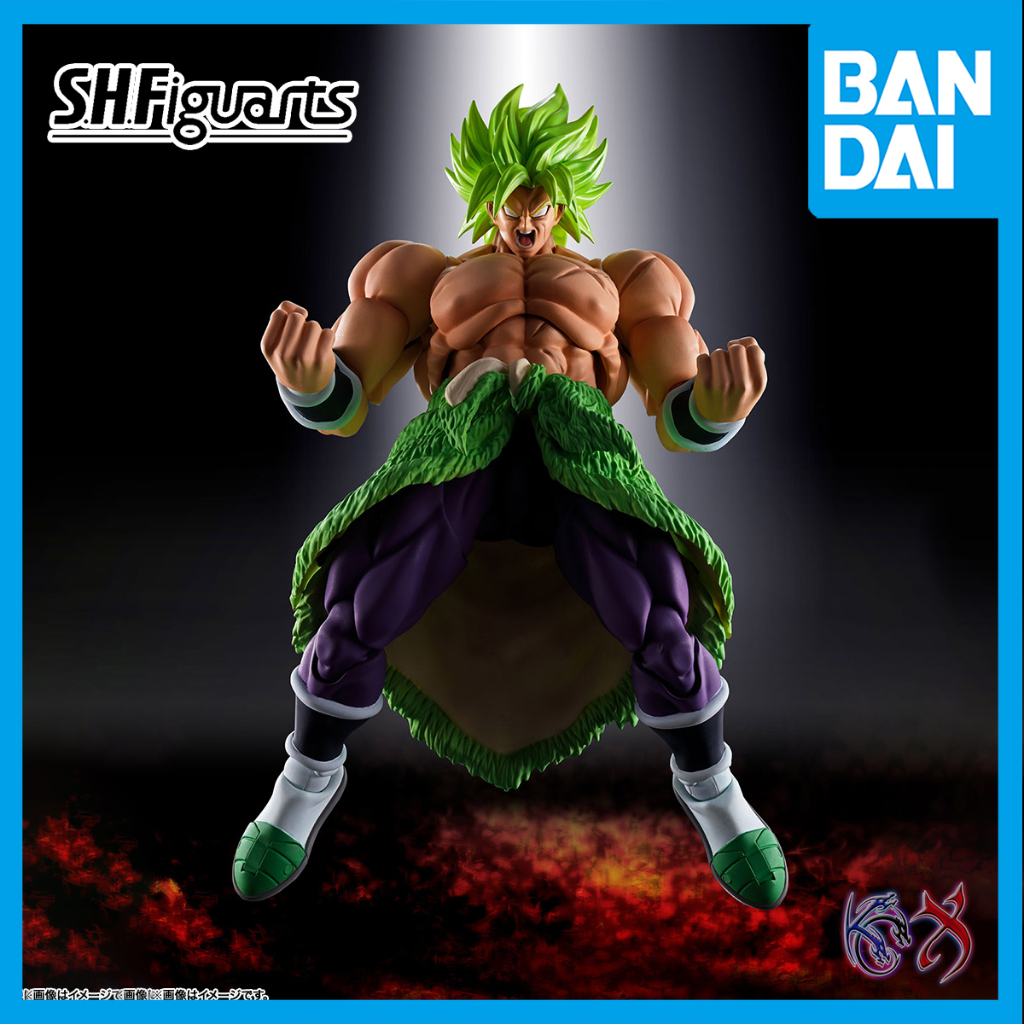 S.H.Figuarts SHF Super Saiyan BROLY Full Power Dragon Ball Super ...