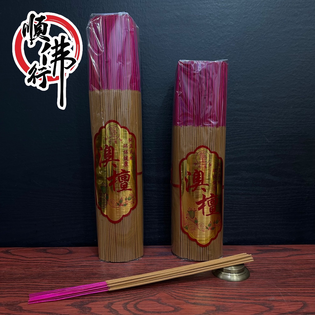 SFH(顺佛行)奥檀(顺利香)1.3mm/微烟/幼香 细香 - 神料/拜神香 Sandalwood Incense Joss Stick ...
