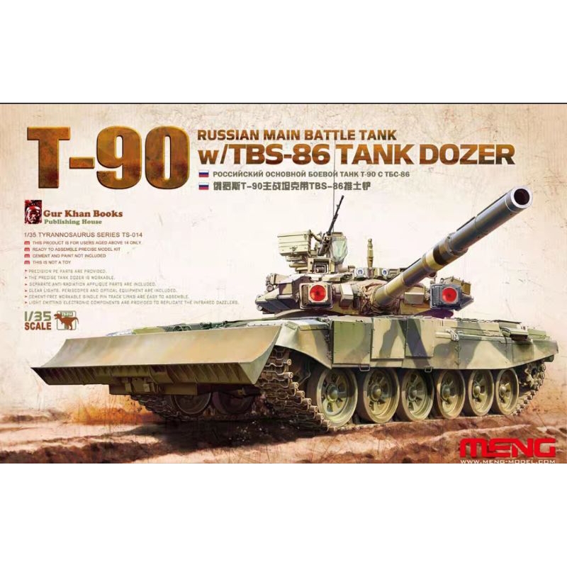 MENG TS-014 1/35 Russian MBT T-90 w/TBS-86 Tank Dozer | Shopee Malaysia