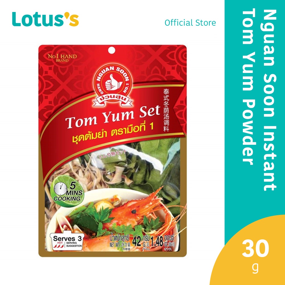 Nguan Soon Instant Tom Yum Powder 30G | Shopee Malaysia
