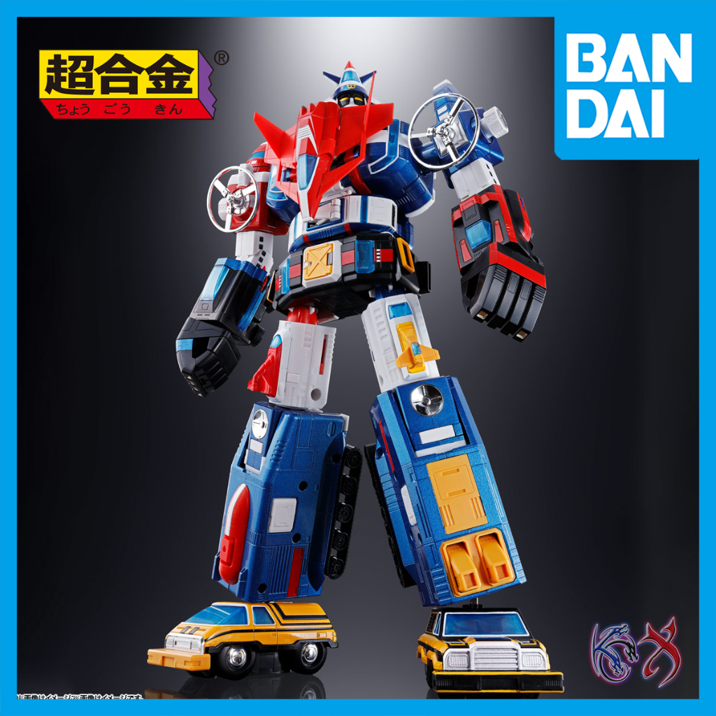 (READY STOCK) Soul of Chogokin GX-88 Vehicle Voltron | Shopee Malaysia