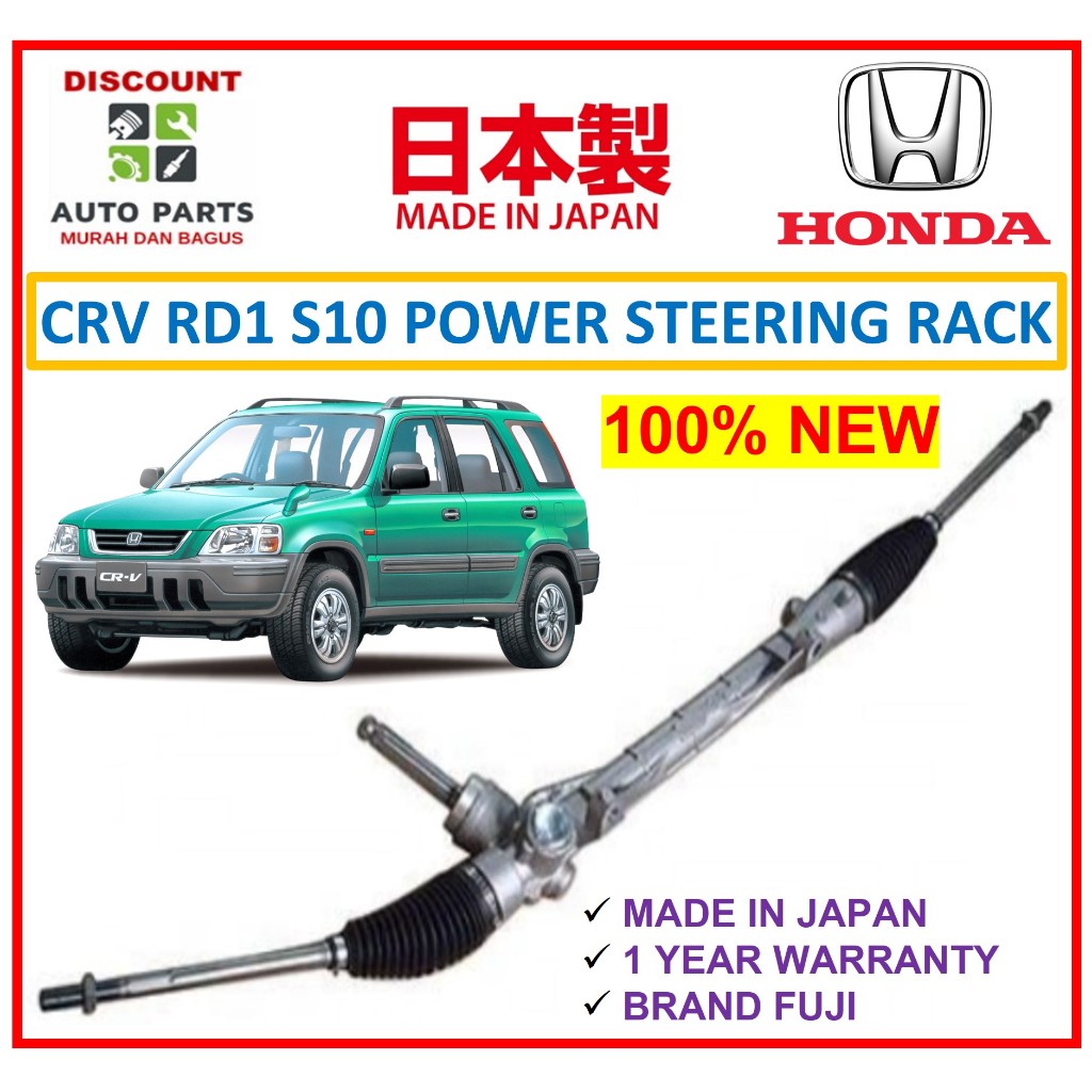 🔥MADE IN JAPAN 🔥 HONDA CRV CR-V RD1 S10 1995 - 2001 POWER STEERING RACK ASSY (100% BRAND NEW ...