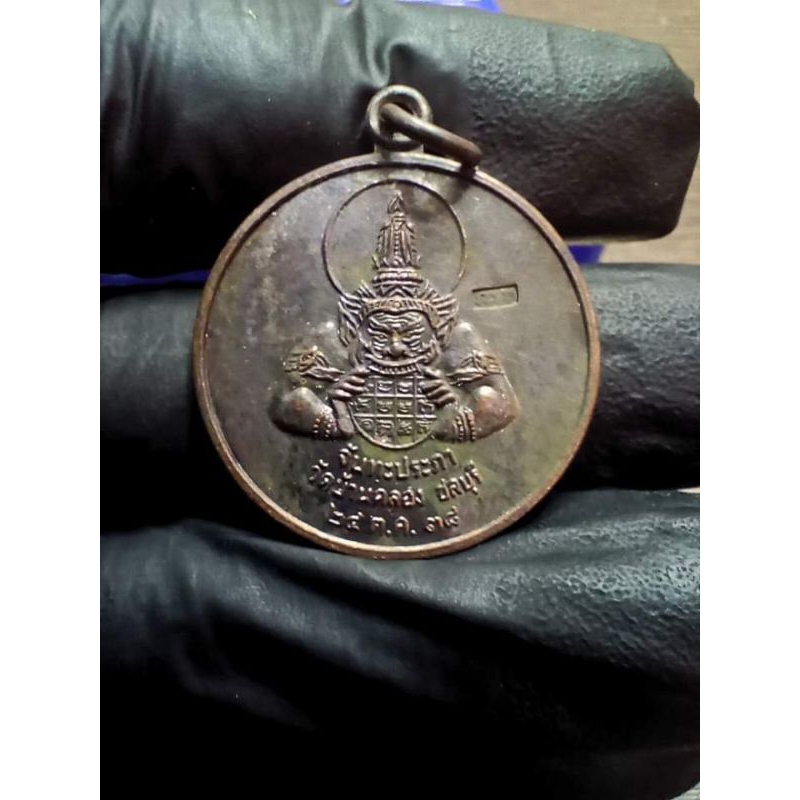 [ LP KOON ] PHRA RAHU 活財神龍婆坤拉胡天神 BE 2538 | Shopee Malaysia